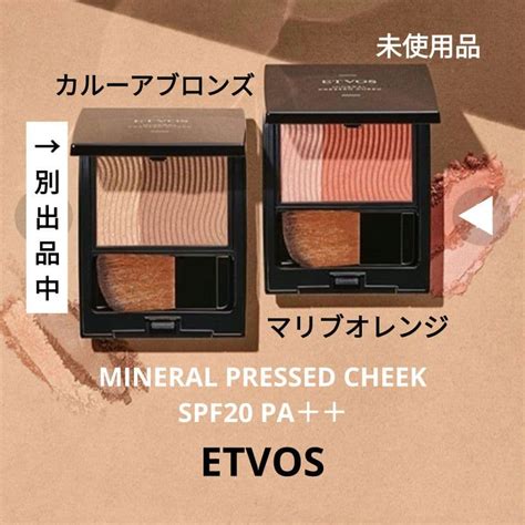 Etvos ミネラルプレストチーク マリブオレンジ Spf20pa【未使用】 メルカリ