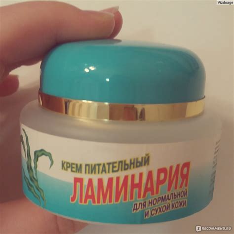 Крем для лица ОАО "Архангельский опытный водорослевый комбинат ...