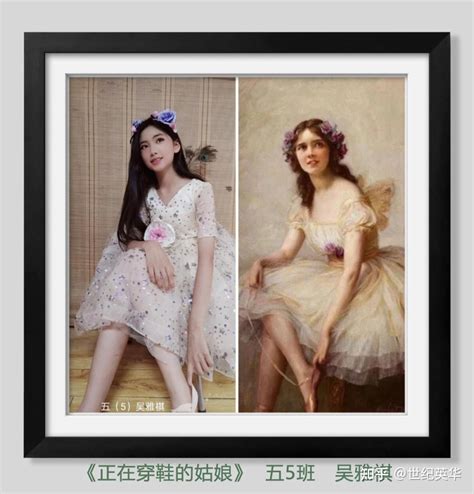 我与大师零距离名画模仿秀 知乎