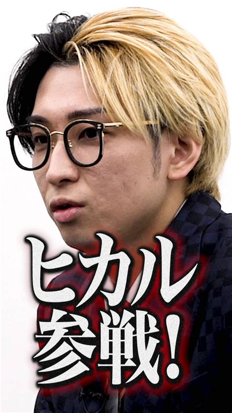 令和の虎・岩井良明さんの人気ツイート（古い順） ついふぁん！