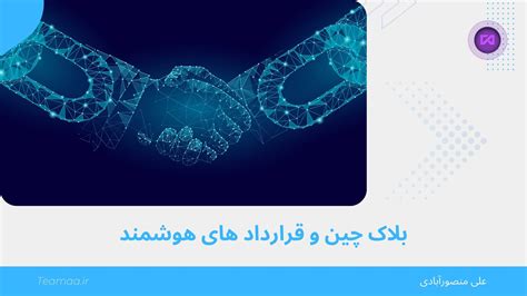 لایه های Iot و مشکلات آن
