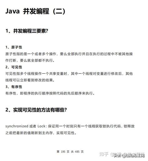 2025年java面试合集，终于整理好了java 面试 Csdn博客
