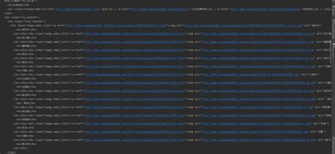 客户端，获取网页上的图片 个人文章 Segmentfault 思否
