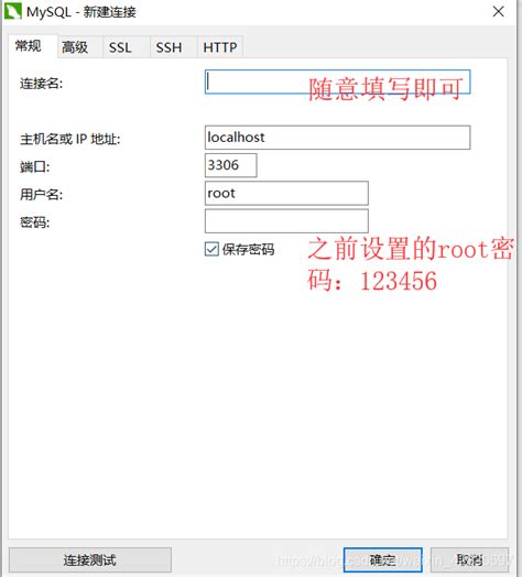 Mysql密码重置与权限刷新 Csdn博客