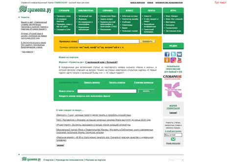 Вывод определенного текста в угол экрана в Python Stack Overflow на русском