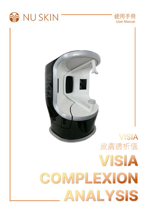 Visia Complexion Analysis User Manual Skin Imaging And Analysis