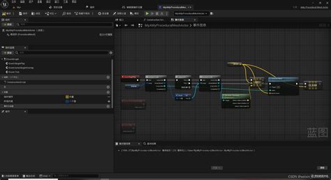 Ue5c代码自定义一个meshproceduralmesh C Csdn博客
