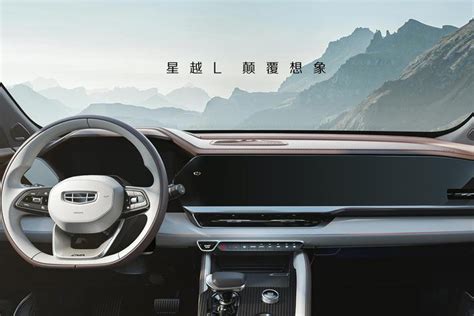 吉利全新suv Kx11正式定名为“星越l” 新浪汽车