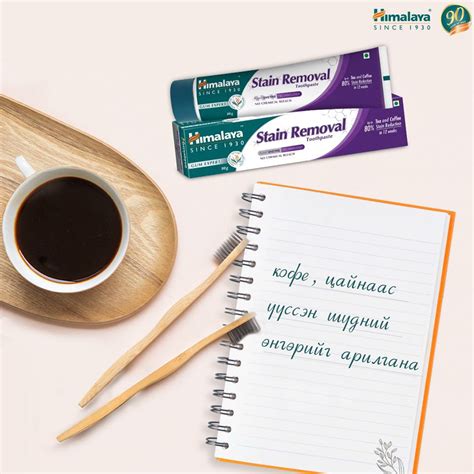 ШҮДНИЙ ӨНГӨР гэж юу вэ 👩‍⚕️Амны Himalaya Mongolia