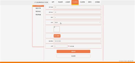 Nodejs毕业设计lpl周边商城的设计与实现（express） Csdn博客