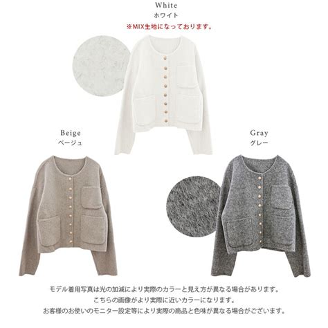 【楽天市場】【60％offクーポン対象】lajour Made In Japan 日本製 アウター ゴールドボタン ウール混 ライトアウター