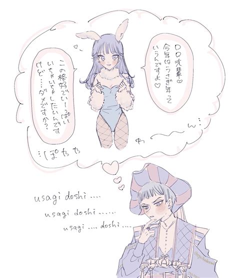 Ꮚ ֊ ̫ ֊ Ꮚ ᐝお利口 On Twitter 🎍🐰謹賀新年のロロ監⛩🌅🍶 Ytr8jdlf8p
