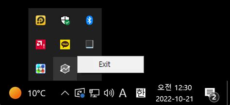 윈도우 작업표시줄 자동실행 육각형 번개 아이콘 Innorix 삭제