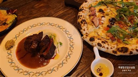 판교 H스퀘어 판교 파스타 스테이크 맛집🍝 S세트 후기 네이버 블로그