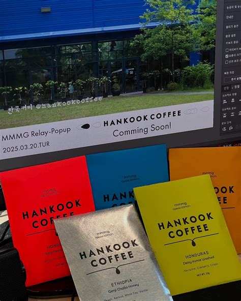 Hankook 안녕하세요 한국커피입니다☺️ 점점 따뜻해지는 날씨에 설렘 반 곧 다가올 여름에 두려움 반 입니다 하지만 곧 여러분을 만나뵐 수 있는 날이 머지