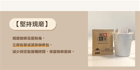 【暖窩咖啡】中深焙 40包 濾沖式莊園級精品掛耳咖啡包｜濾掛咖啡包 手沖咖啡 隨身咖啡包 掛耳咖啡包 黑咖啡 美式咖啡 蝦皮購物