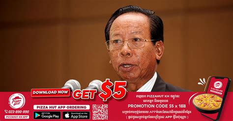 សម្តេច ទៀ បាញ់ ណែនាំឱ្យ ចាត់ ការយ៉ាងម៉ឹងម៉ាត់លើយានយន្តឯកជន ពាក់ស្លាកលេខ ខ ម