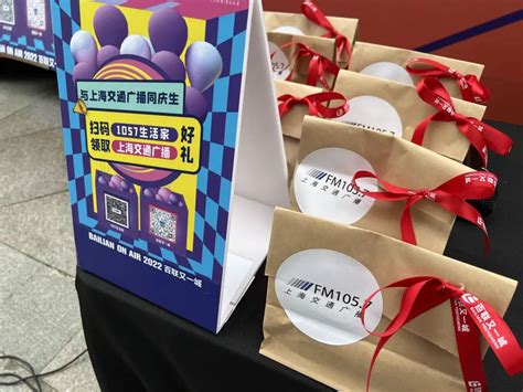 全市首个“玻璃电台”亮相杨浦，让广播节目与市民“面对面”澎湃号·政务澎湃新闻 The Paper