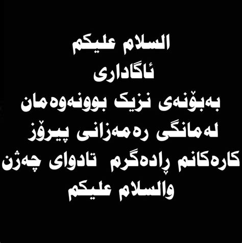 حیجابی هێرۆ ئۆنڵاین