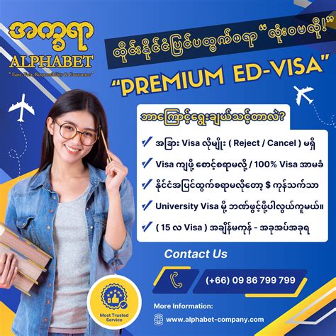 🇹🇭 Alphabet International Services Co Ltd