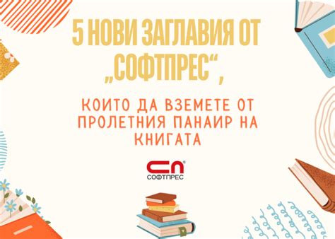 НВО по български език и литература в 10 клас 2023 ТЕСТ ОТГОВОРИ ОЦЕНЯВАНЕ