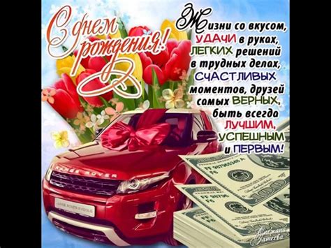 С днем рождения племянник открытки