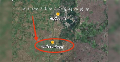 Dvb ယင်းမာပင် ကြက်မွေးမြူ‌ရေးခြံများကို စစ်တပ်က မီးရှို့၊ ရေဦး၊ နတ်မောက်နှင့် တနင်္သာရီတို့တွင