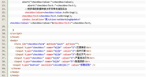 Js中怎么获取checkbox选中的值？js获取checkbox选中的值 Csdn博客
