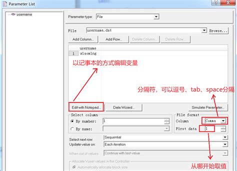 （五）loadrunner参数化详解loadrunner请求地址中的参数化 Csdn博客