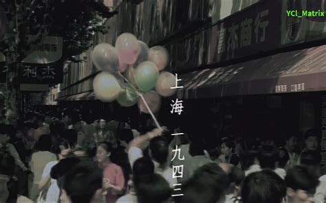 Bilibili B Li