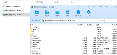 Springbootjavanodepythonphp健身房预约平台【2024年毕设】 Csdn博客