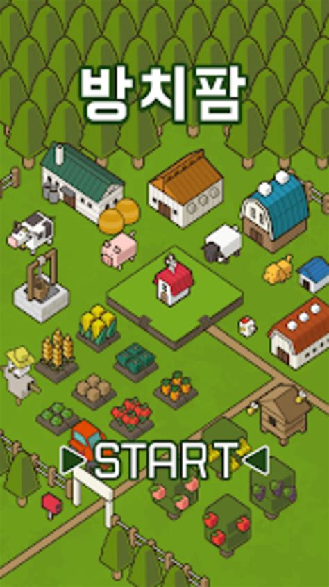 방치팜 농장 방치 게임 For Android Download