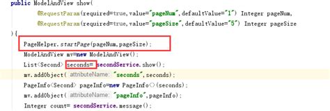 Pagehelper 分页不生效总页数总是1解决方案 Csdn博客
