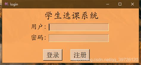 Python Tk做的gui 选课管理系统（期末作业）python基于tk管理系统代码 Csdn博客