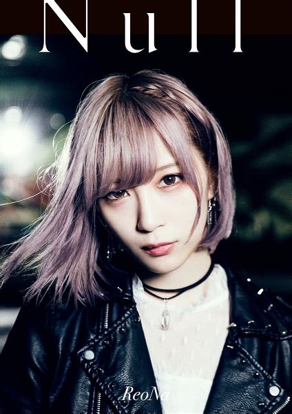 Reona 第 3 張單曲「null」收錄曲「トウシンダイ」短版音樂影像、收錄曲公開 Heart7153的創作 巴哈姆特