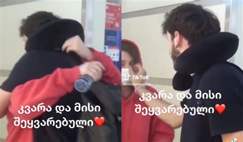 🎥 „პირბადე ჩამოაძრო“ როგორ გაეხუმრა ხვიჩა კვარაცხელია შეყვარებულ ნიცა თავაძეს