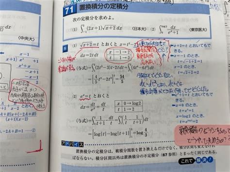 「数学とスポーツ」というテーマでレポートを書きたいのですが、 Yahoo 知恵袋