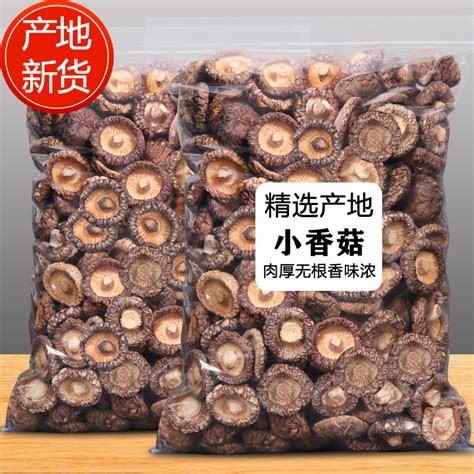 西峡小香菇干货散装500g包邮营养菌菇农家特级金钱菇蘑菇新冬厚菇 淘宝网