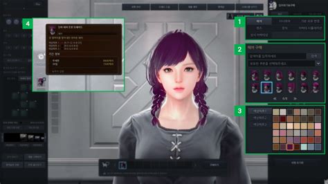 게임 가이드 게임정보 마비노기 영웅전