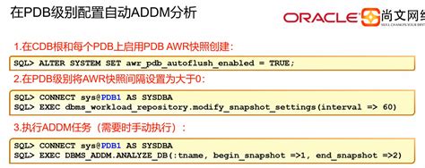 Oracle Ocp 19c学习—day92—数据库监控及性能优化 拓扑园 Oracle Ocp 19c学习—day92—数据库监控及性能优化 拓扑园