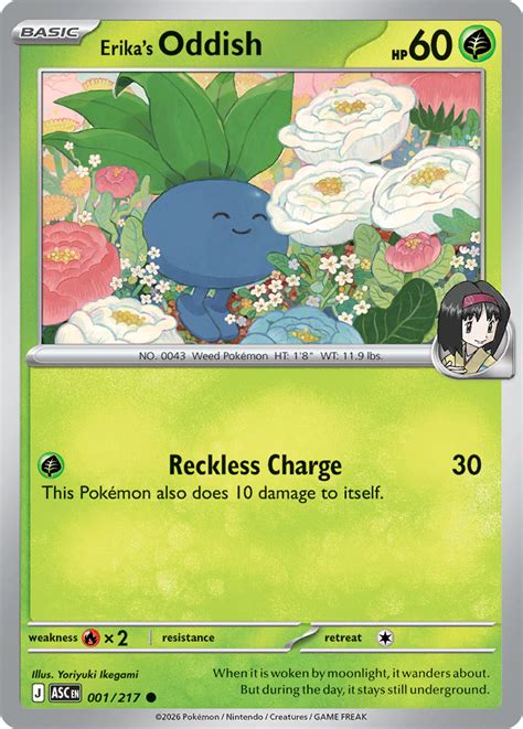 Erikas Oddish Ascended Heroes 1 Bulbapedia The Community Driven