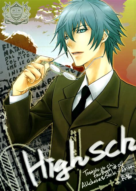 Bl Highschool War Togainu No Chi