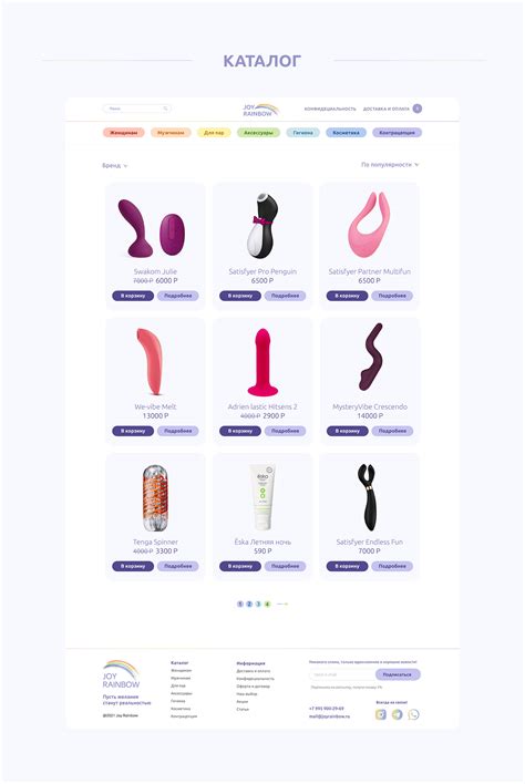 Adult Online Store UI UX On Behance