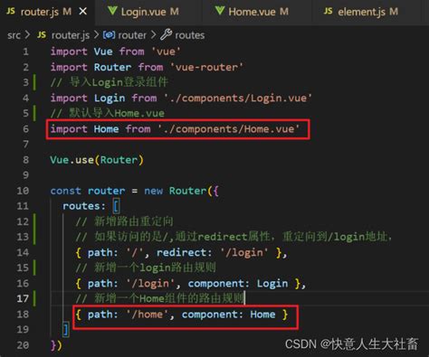 B站黑马vue2后台管理项目笔记——（1）登录功能vue2登录功能 Csdn博客