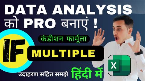Multiple If Formula In Excel Real Life Examples Explained Hindi If Conditions In Excel में