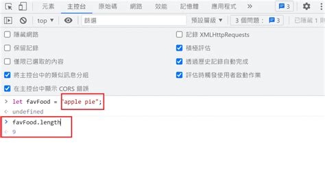 Day Javascript String It It