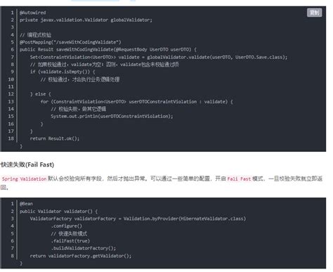 Spring Boot 实现各种参数校验，写得太好了 阿里云开发者社区