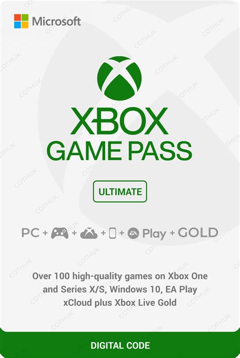 код для активации Xbox Game Pass бесплатно