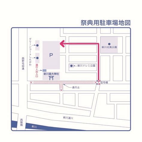 令和4年度 新川皇大神社例大祭のお知らせ カテゴリー 未分類 の記事 新川皇大神社