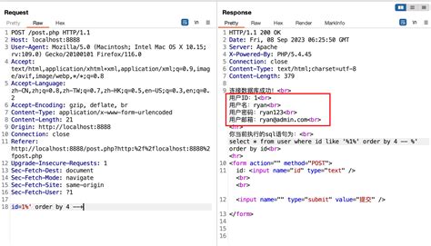 SQL注入搜索型注入 CSDN博客